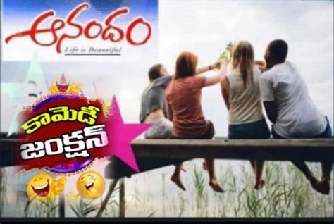 ఆనందం Good Morning To All My Brothers And Sisters Their Spouses