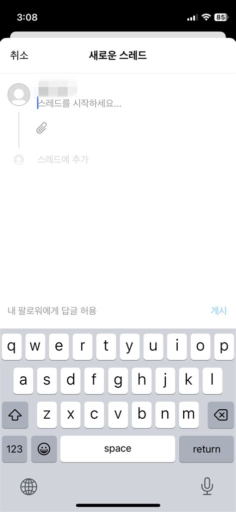 인스타그램 스레드threads 가입방법 사용법 Pc버전 다운방법