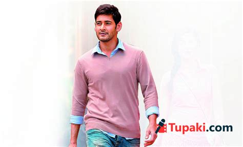 శ్రీమంతుడు మహేషేనండీ బాబూ