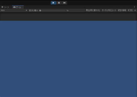 Unity2Dでカメラがキャラクターを追尾するようにする方法 Camera main gameObject transform