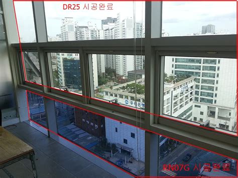 구로동 Stx W 타워 시공사례 루마건물썬팅 서초방배점