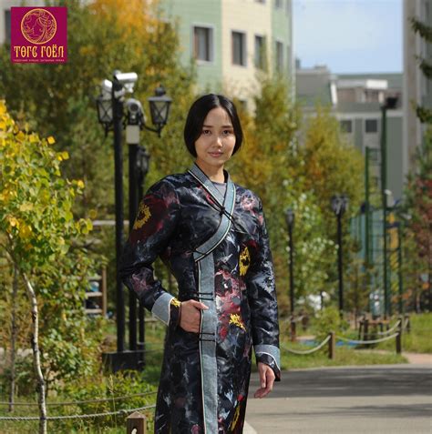 Сайхан бүсгүй групп