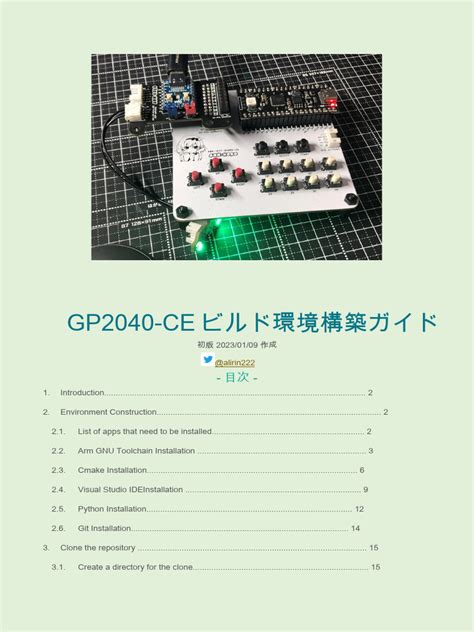 Gp2040 Ce Build Environment Guide Pdf Microsoft Windows Windows 10