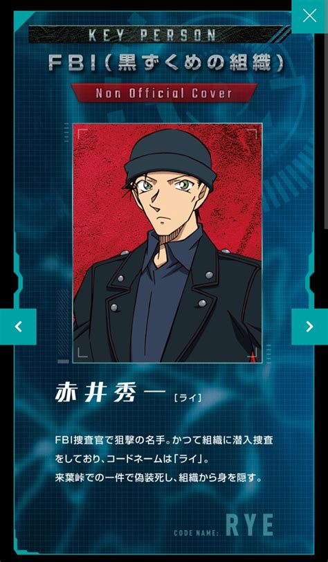 익스트림무비 명탐정 코난 흑철의 어영 정보