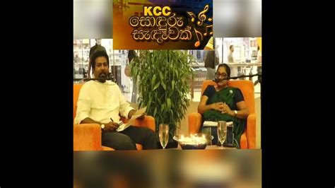 පිපුණු මලේ රුව සයුමි මුල්ලේගම Sayumi Mullegama Live Youtube