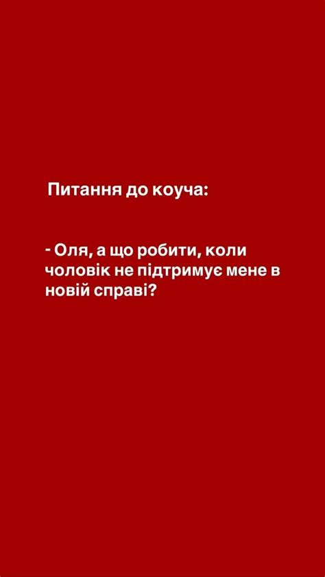 Оля Могильна🌿КОУЧ Pcc Icf Практика любові до себе⤵️ Візьми свою дитячу фотографію і прикріпи