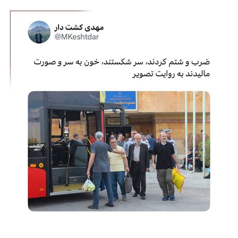 انتشار تصویر جدید از مصطفی تاج‌زاده حین سوار شدن به اتوبوس تازه نیوز