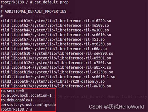 android 如何启用user版本的adb源码分析 android user版本打开adb csdn博客