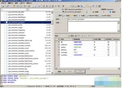 Heidisql与 Mysql区别heidisql怎么使用 Mysql可视化工具heidisql安装使用教程 Csdn博客