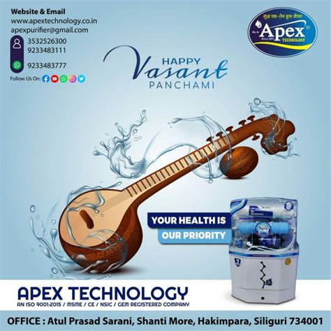 Jayanta Biswas On Linkedin Goddess Saraswati The Goddess Of Learning And Knowledge Is Honoured On