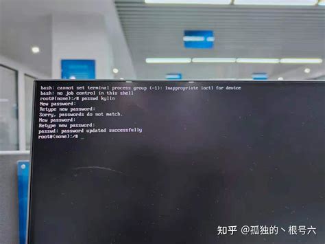 国产麒麟操作系统忘记开机密码修改方法1 知乎