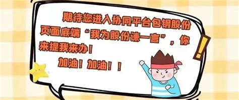 以平凡致不凡以平凡之心铸就辉煌记包钢好工人长材厂李永刚 内蒙古包钢钢联股份有限公司