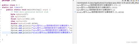 Java运算符与类型转换详解 Csdn博客 Java运算符与类型转换详解 Csdn博客