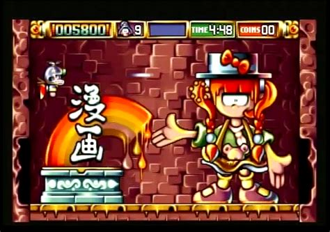 The Apprentice Video Game Cdi Nudality