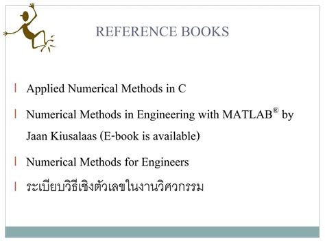 Ppt Numerical Methods Powerpoint Presentation Id