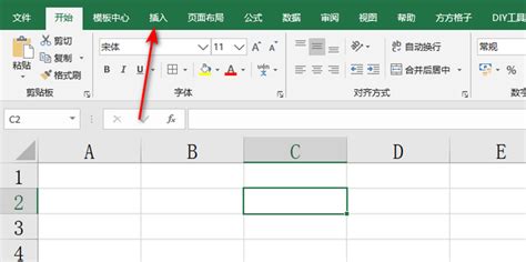 Excel怎么插入文件链接360新知