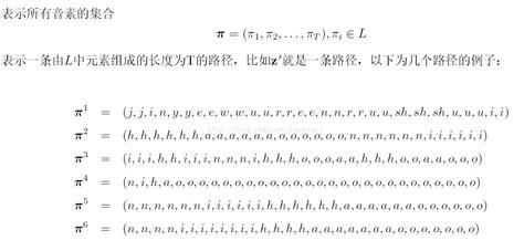 白话ctc connectionist temporal classification 算法讲解 ctc connectionist