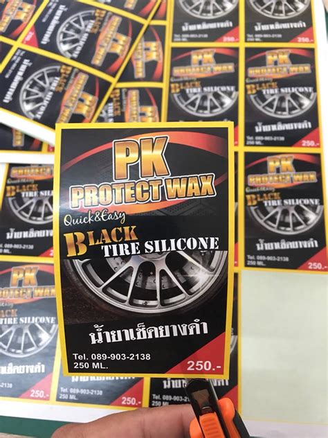 New ฉลากสินค้า ราคาพิเศษ ตรายาง ฉลากสินค้า By Dtd