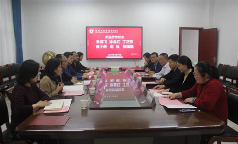 金融学院举办校外导师聘任仪式暨校友返校座谈会