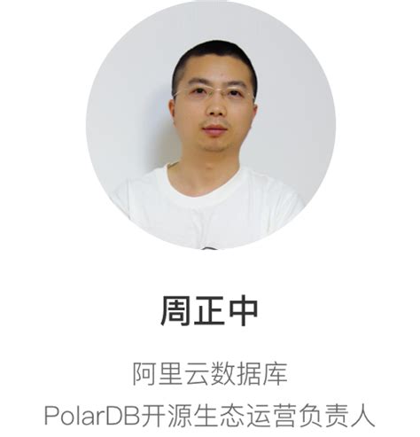 阿里开源 Alibaba Open Source 我们开放源码更相信社区的力量