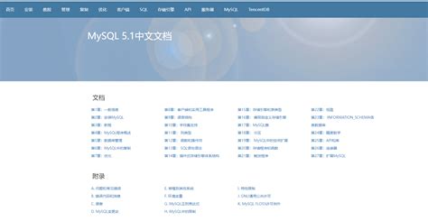 【实用干货】mysql入门到实战详细教程mysql实战教程 Csdn博客