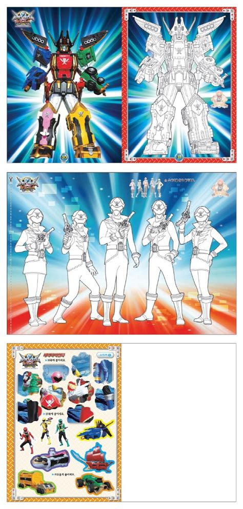 파워레인저 캡틴 포스 캐릭터 색칠북 대원키즈 편집부 교보문고