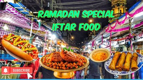 Ramadan Special Iftari Food Muhammad Ali Road Mumbai Youtube