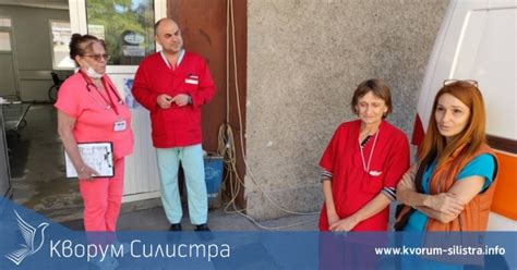 Търси се спешна помощ за Бърза помощ в Силистра Кворум Силистра