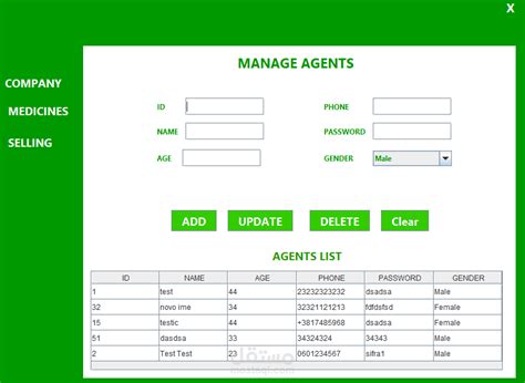 System Mangement Java Oop With Mysql مستقل