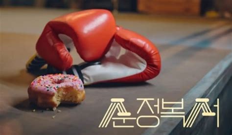 Kim So Hye And Lee Sang Yeobs Upcoming Drama Unveils First Teaser Poster Jazminemedia