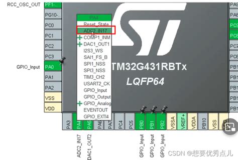 Stm32g431rbt6学习笔记 Dac入门模块及adc和dac结合stm32g431rbt6 Dac Csdn博客
