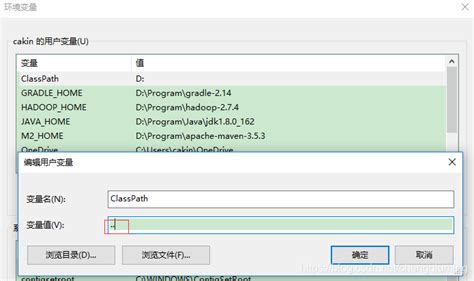 Java的环境变量classpath详解java Classpath变量 Csdn博客