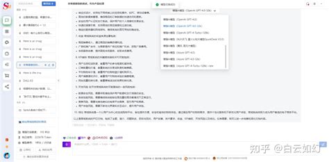 最新chatgpt网站系统源码 搭建部署教程 支持gpt4 0 Midjourney绘画 Tss Gpt语音对话 知乎