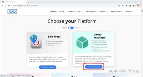 如何使用kali来进行一次ddos攻击 知乎