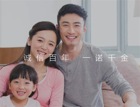 买保险怎么买五大准则要知道 招商信诺