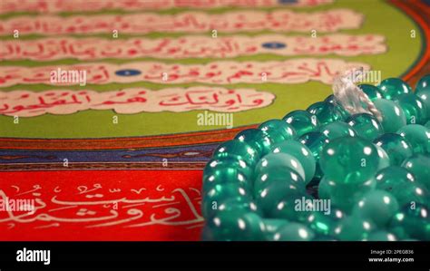 Quran The Holy Book Of Muslim Religion And Pray Counting Bead Photo