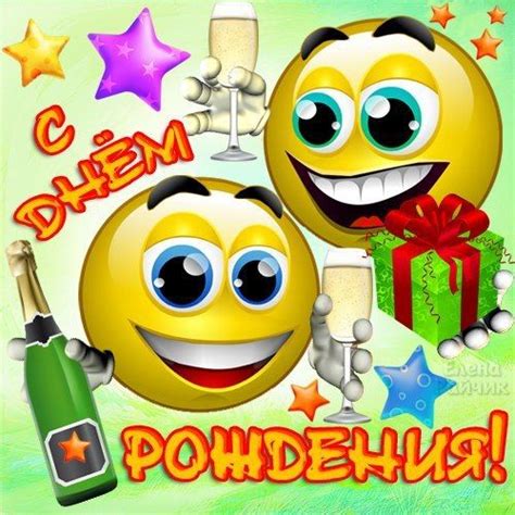 Открытки с Днем Рождения С днем рождения День рождения Рождение