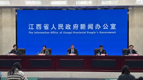 “有效降低全社会物流成本 助力江西经济高质量发展”新闻发布会 凤凰网视频 凤凰网