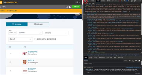 爬虫 Qs世界大学排名数据爬取世界大学排名榜单信息 Csdn博客