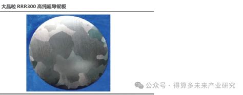 未来材料：射频超导腔是粒子加速器关键部件（附60页报告） 知乎