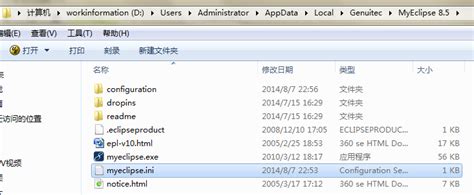 myeclipse8 5汉化方法及插件安装 myeclipse8 5汉化包 csdn博客