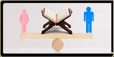 المساواة في القرآن منظمة تنمية المرأة