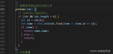 前端开发：利用slot Scope处理动态数据 Csdn博客