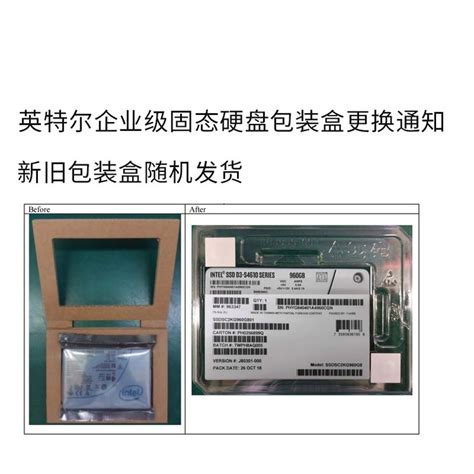 Ssdsc2kg960g801 Intel S4610 2 5 960g 企业级服务器硬盘ssd