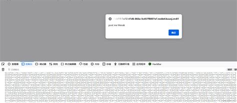 Mrctf2020 套娃压缩包套娃怎么办 Csdn博客 Mrctf2020 套娃压缩包套娃怎么办 Csdn博客