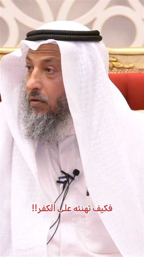 Wazednahom ‎قال تعالى لَّقَدْ كَفَرَ الَّذِينَ قَالُوا إِنَّ اللَّهَ ثَالِثُ ثَلَاثَةٍ ۘ