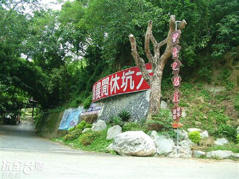 大坑休閒農場 台南景點 玩全台灣旅遊網