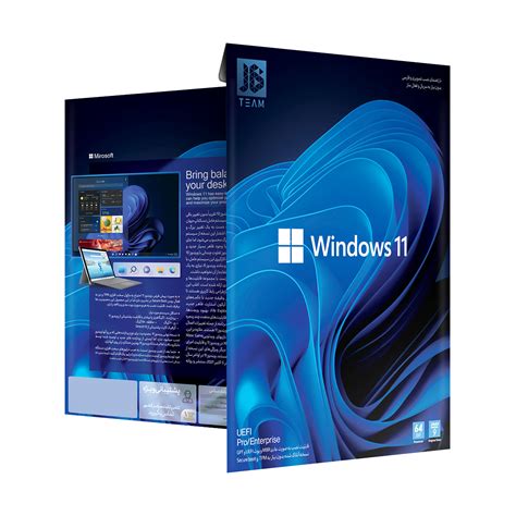 خرید آنلاین و قیمت سیستم عامل ویندوز 11 نشر جی بی تیم [1404] وکسی