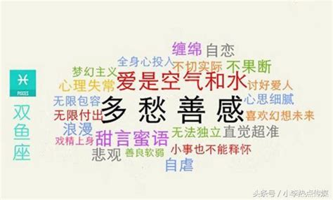 12星座男真心對你的表現，水瓶座的沒想到，快來看看吧！ 每日頭條