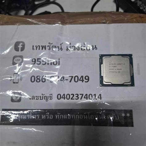 ขาย Cpu I5 7500t Gen7 Lga1151 เพื่อท่านใดหาอัพให้แรงขึ้นแบบพอเพียง Shopee Thailand